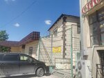 Amway (Täwke Khan avenue No:243), besin takviyesi, aktariye  Türkistan'dan