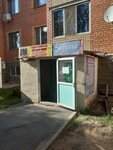 Gulnur (No:22, Lesnaıa Polána shaǵyn aýdany, Qosshy), kuaförler  Akmola eyaletinden
