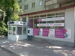 Zeiin (Qurılısşılar avenue No:17), yabancı dil kursları  Karağandı'dan
