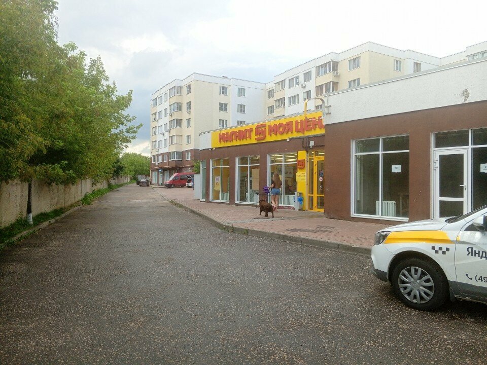 Süpermarket Magnit Moya Tsena, Kolomna, foto