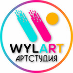 WylArt (Karamyshevskaya Embankment No:48к3), sanat okulları  Moskova'dan