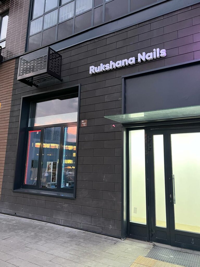 Manikür-pedikür Rukshana Nails, Liubertsy, foto
