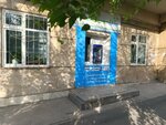 Керемет Банк (Kurmanjan datka Street No:118/1), atm'ler  Osh'tan
