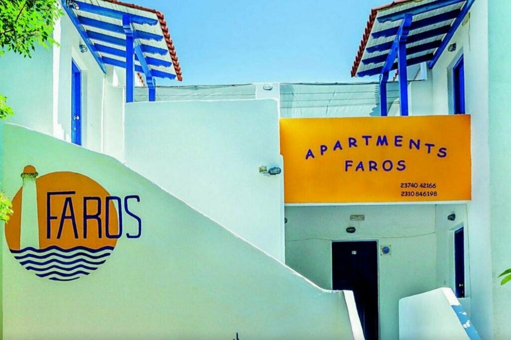 Daireler Xenios Faros Apartments, Dünya, foto