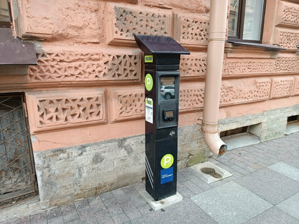 Parkomat Parking payment № 98006, Saint‑Petersburg, foto