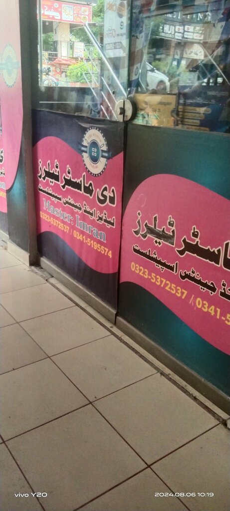 Terziler The Master Tailors, Islamabad, foto