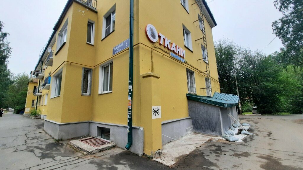 Kıyafet tamiri Олечка, ателье, Petrozavodsk, foto