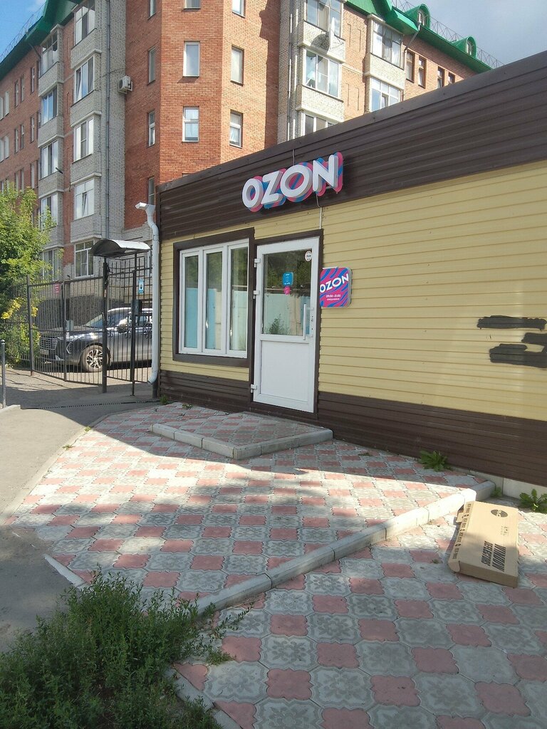 Teslimat noktası Ozon, Omsk, foto