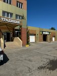 Traditcia (Komsomolskaya ulitsa No:70, selo Ust-Kurdyum), oto yıkama  Saratovskaya oblastından