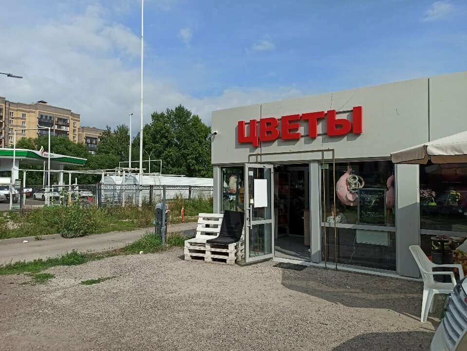 Çiçekçiler Ameli Flowers, Kazan, foto