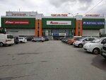 Stay in touch (MKAD, 87th kilometre No:8), şarj cihazı kiralama  Moskova'dan