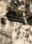 Шанти (Raboche-Krestyanskaya Street No:41), masaj salonları  Volgograd'dan