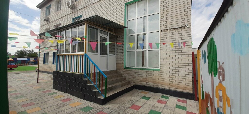 Anaokulları Zeinep Amina, Atırav, foto