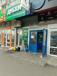 Rom - master (Pushkaryova Street No:70), telefon tamir servisi  Ulyanovsk'tan