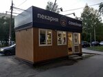 Семейная пекарня (Egerskiy Boulevard No:33Б), ekmek fırını  Cheboksary'den