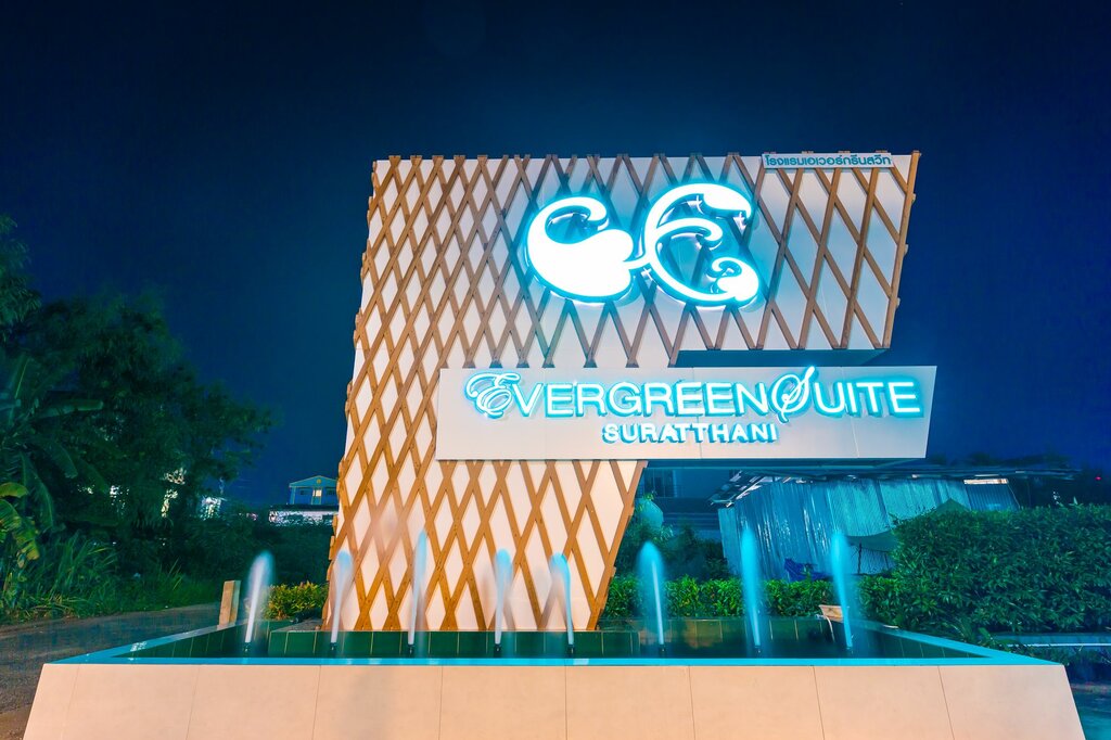 Otel Evergreen Suite Hotel, Surat Thani, foto