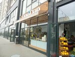 DaviDan (bulevardul Mircea cel Bătrân No:41), kahve dükkanları  Kişinev'den