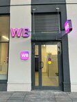 Wildberries (Moscow, Novomoskovskiy Administrative Okrug, Kommunarka District, Magellana Avenue, 5), teslimat noktası  Moskova'dan