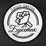 Buketik (Oktyabrskiy Avenue No:12), çiçekçiler  Velikie Luky'den