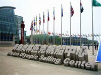 Otel Crowne Plaza Qingdao, Cindao, foto