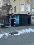 РоллБерри (Leninskaya Street No:13), suşi restoranı  Nahodka'dan