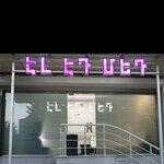 Eledmed (No:6-11, 6th district), özel ağız ve diş sağlığı klinikleri ve muayenehaneleri  Çarentsavan'dan