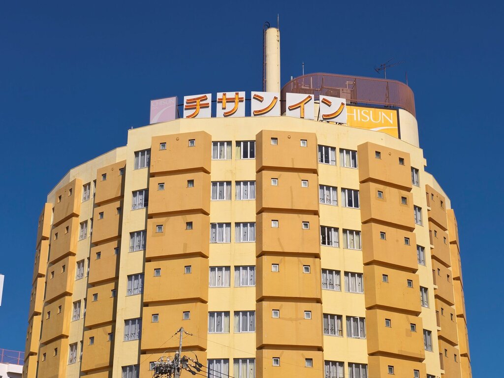 Otel Chisun Inn Nagoya, Nagoya, foto
