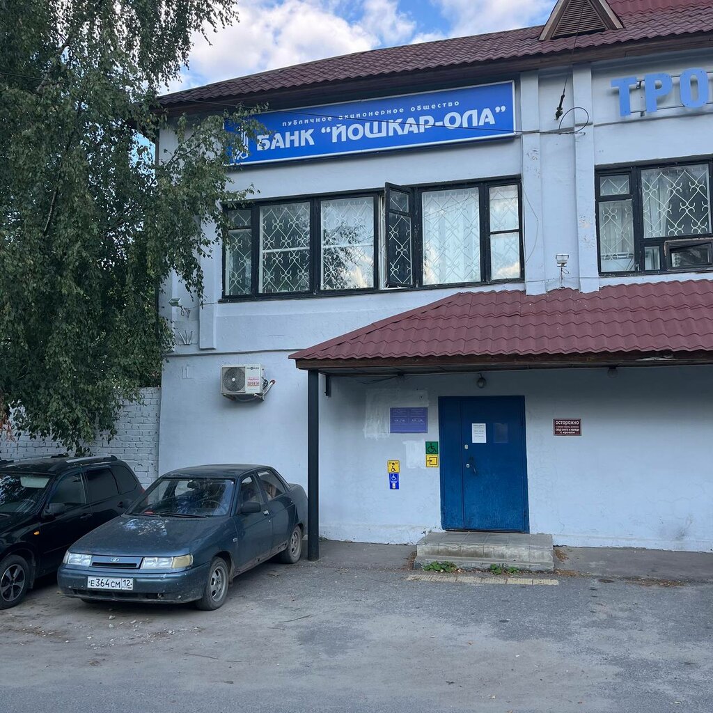 Banka Bank Yoshkar-Ola, Yoshkar‑Ola, foto