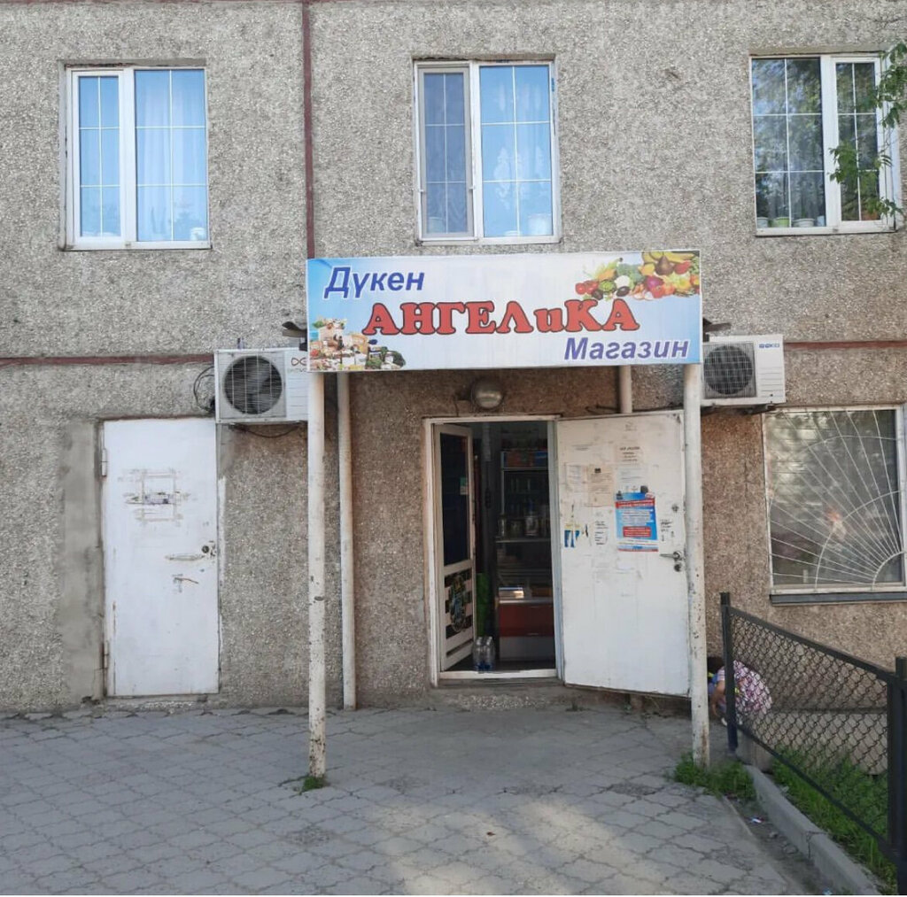 Market Angelika, Almatı eyaleti, foto