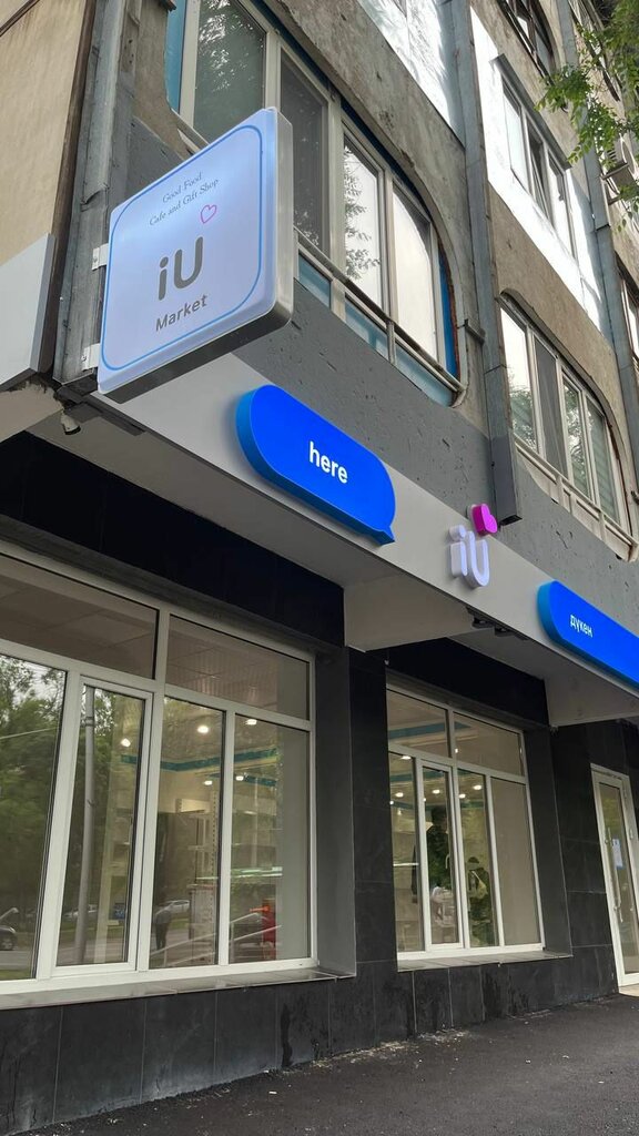 Market Iu 24, Almatı, foto