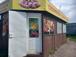Сухофрукты (Alekseya Alyokhina Street No:3/1, Pskov), kuruyemiş, atıştırmalık, kuru meyve  Pskov'dan