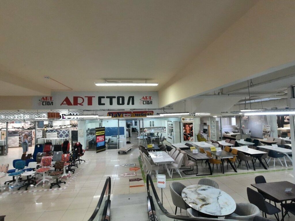 Mutfak mobilyaları АртСтол, Sterlitamak, foto