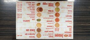 Art pizzeria (Deputatskaya ulitsa No:21, Maykop), pizzacılar  Maykop'tan