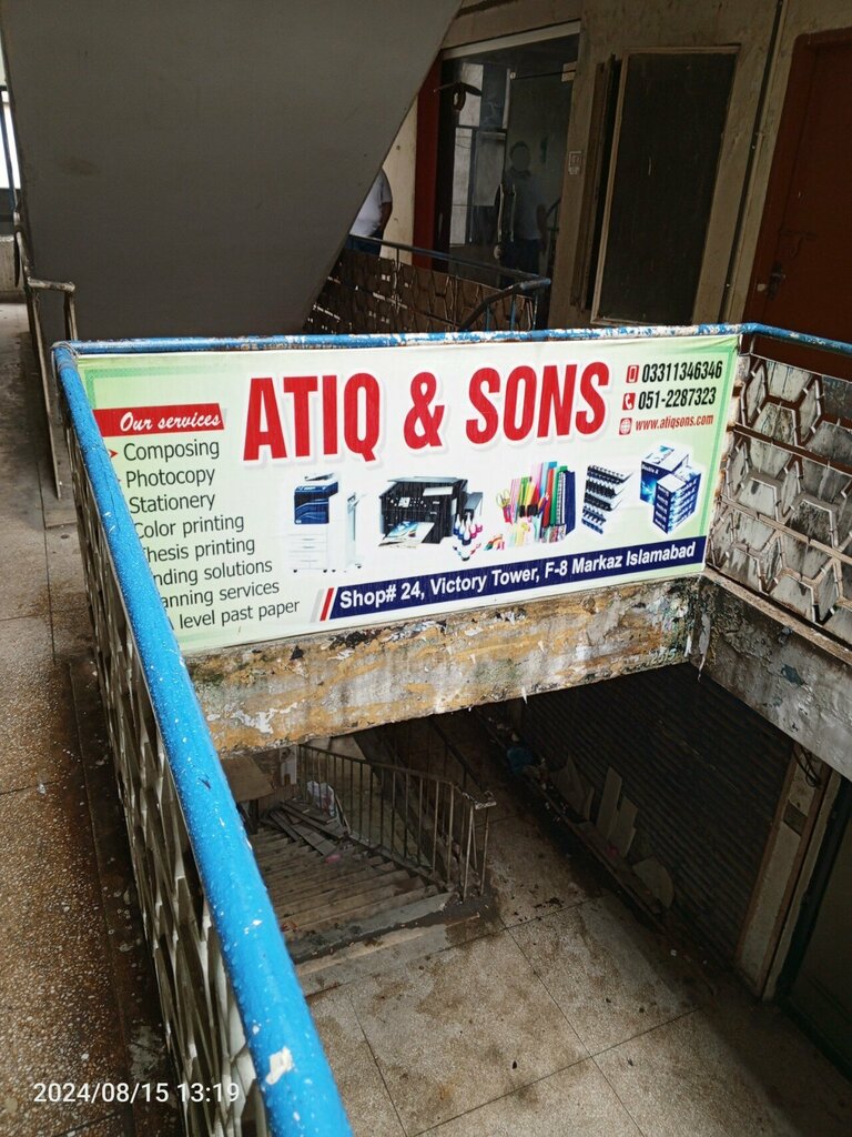 Fotokopi dükkanları Atiq and sons, Islamabad, foto