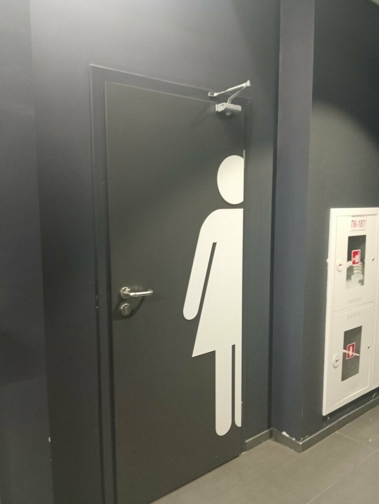 Tuvalet Toilet, Minsk, foto
