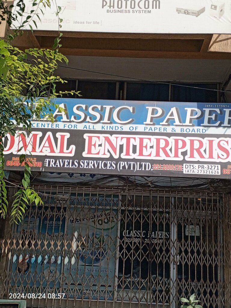 Yönetim ofisi Classic Paper Mart, Islamabad, foto