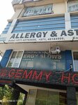 Gemmy Home (Islamabad, A.K.M. Fazl-ul-Haq Road), ev tekstili mağazaları  Islamabad'dan