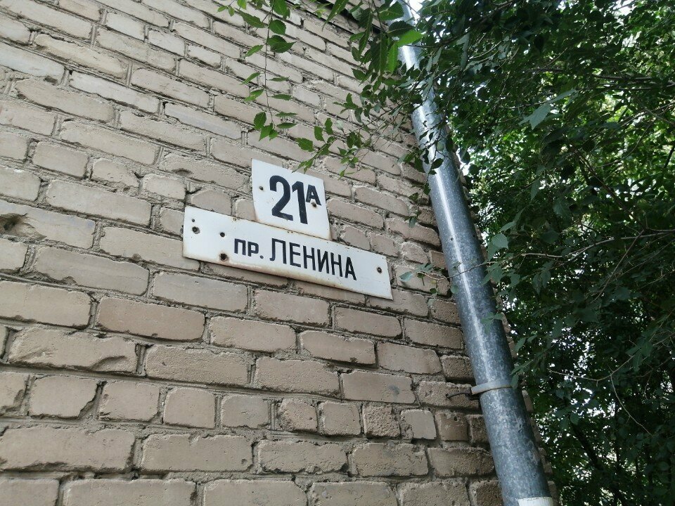 Hurda metal alımı Приём металлолома, Orsk, foto