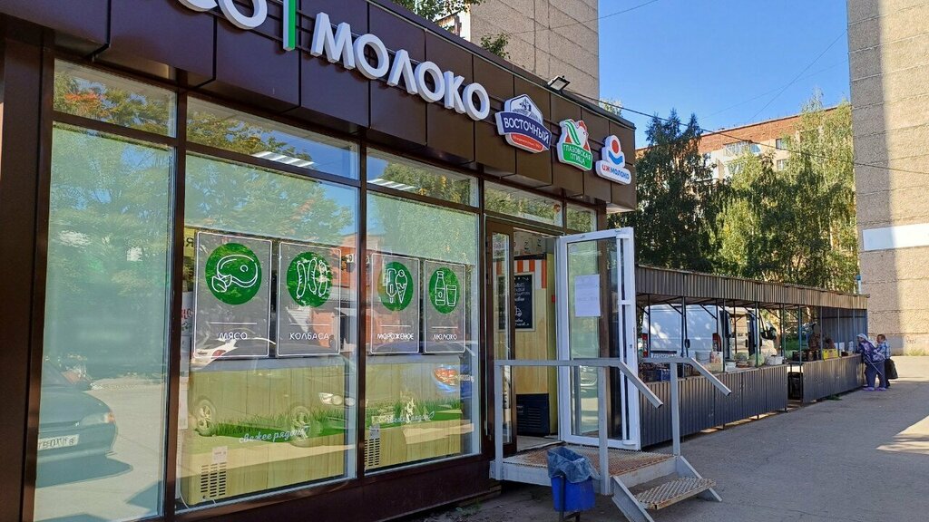 Süt ürünleri satış mağazaları Izhmoloko, Izhevsk, foto