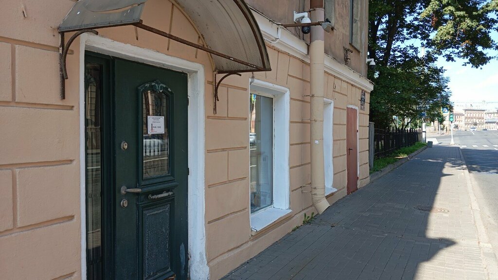 Dini ürünler Просвещение, Saint‑Petersburg, foto