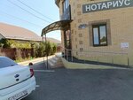 Развитие (ulitsa Gagarina No:349А), çocuk gelişim merkezleri  Mikhaylovsk'tan