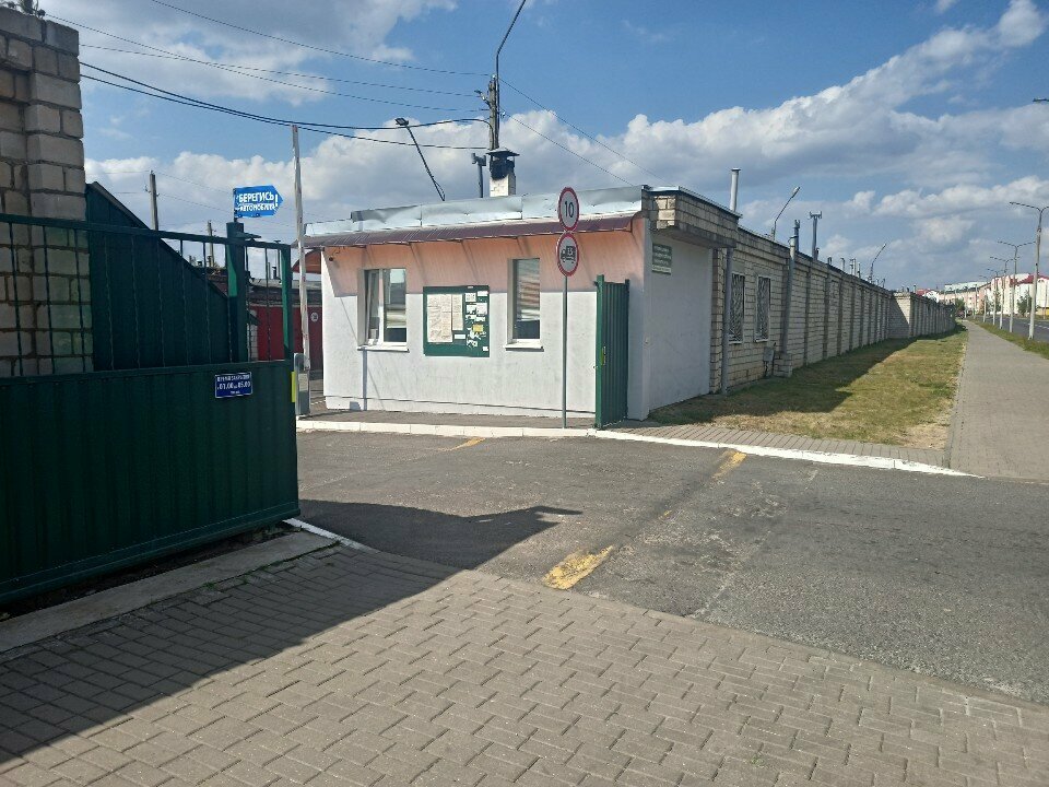 Garajlar Garazhno-Stroitelny Kooperativ № 14a, Bobruisk, foto