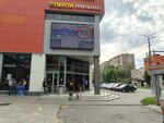 Туалет (ulitsa Sverdlova No:20к1), tuvalet  Balaşiha'dan