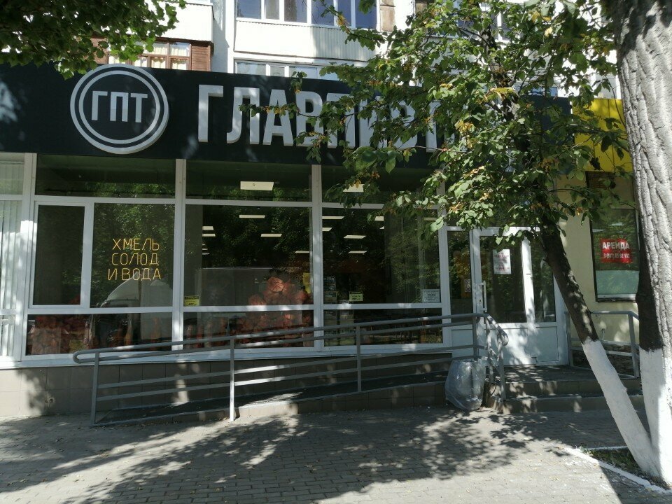 Bira dükkanı Главпивторг, Ufa, foto