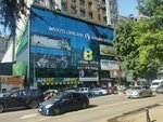 Exchange Doviz (Zurab Gorgiladze Street No:90), döviz büroları  Batum'dan