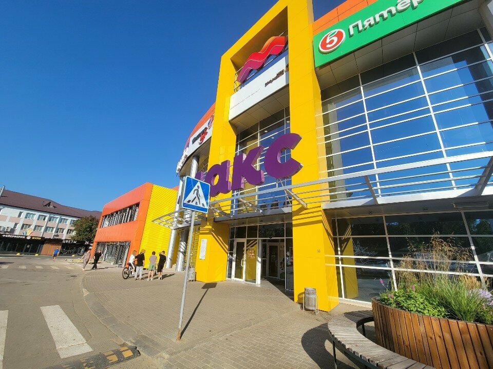 Anime mağazası Happy, Saransk, foto