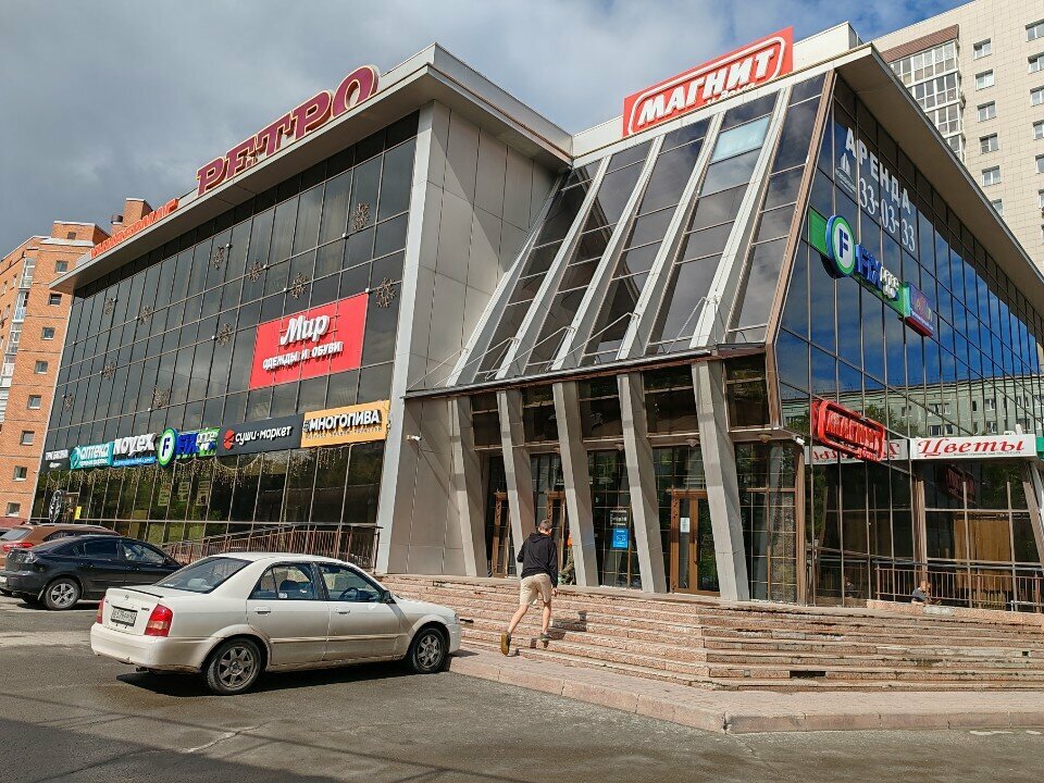 Giyim mağazası Мир одежды и обуви, Kemerovo, foto