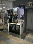 Сам Себе Бариста (Pervomayskaya Street No:62), kahve otomatı  Syktivkar'dan