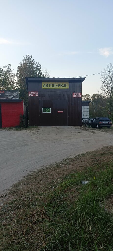 Otomobil servisi Автосервис, Uneça, foto