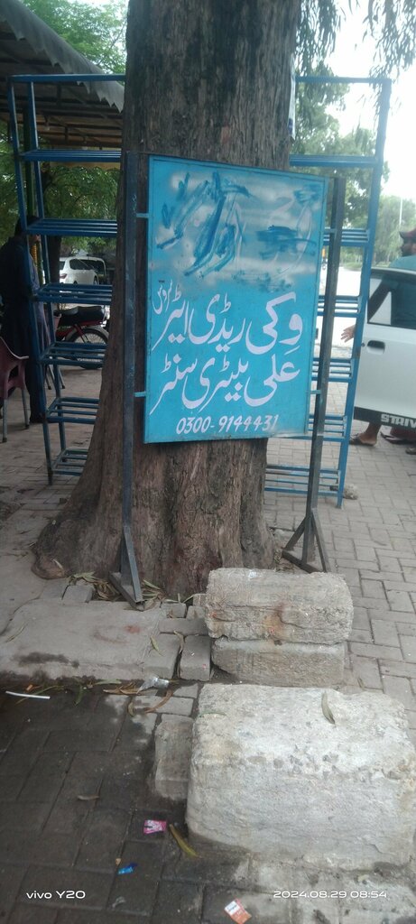 Araba radyatörü Vicki Radiator, Islamabad, foto